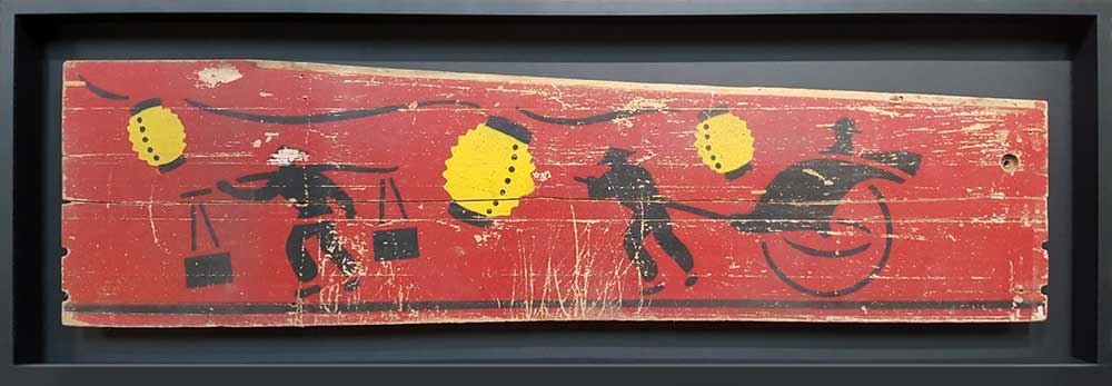 Graphic Asian Sign - Dutch Art Gallery
